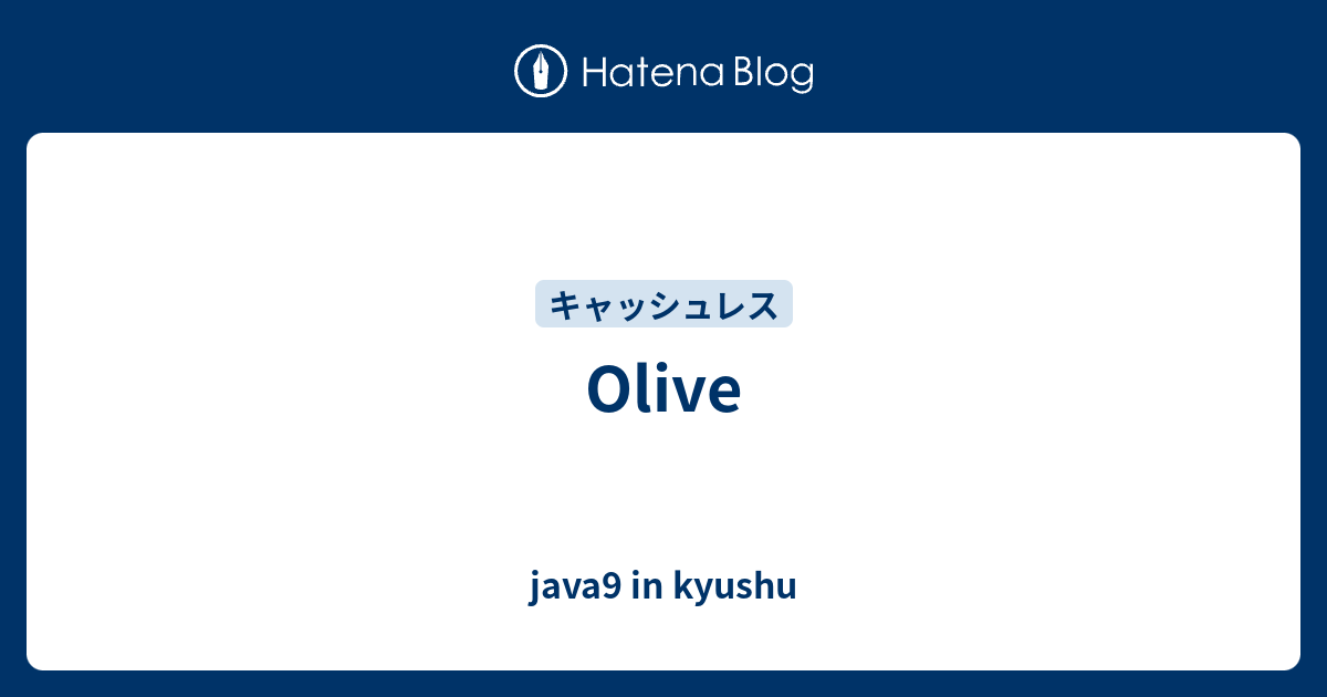 Olive - java9 in kyushu