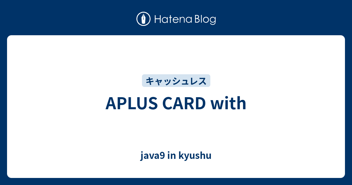 APLUS CARD with - java9 in kyushu
