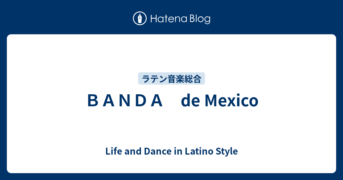 BANDA de Mexico - Life and Dance in Latino Style