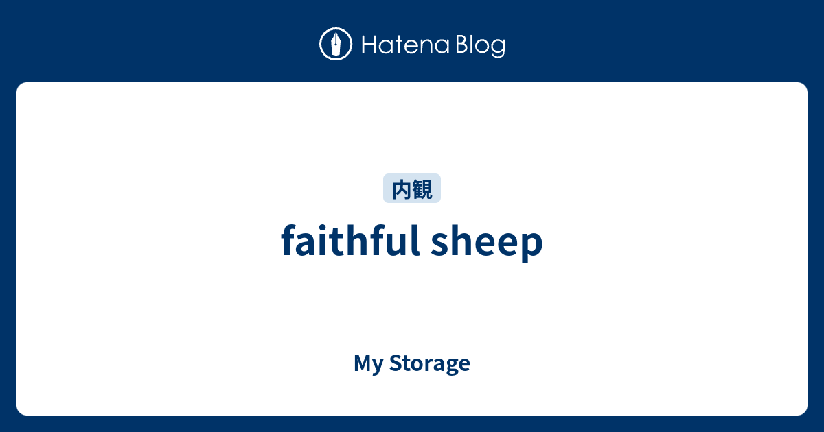 faithful sheep - My Storage