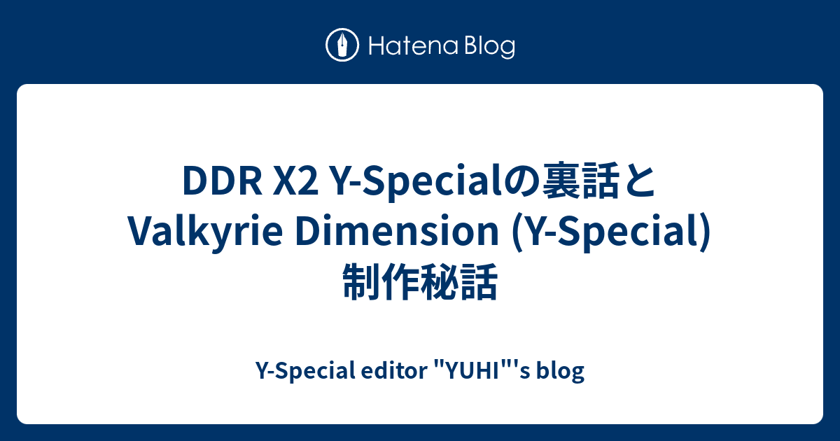 DDR X2 Y-Specialの裏話とValkyrie Dimension (Y-Special)制作秘話 - Y-Special ...