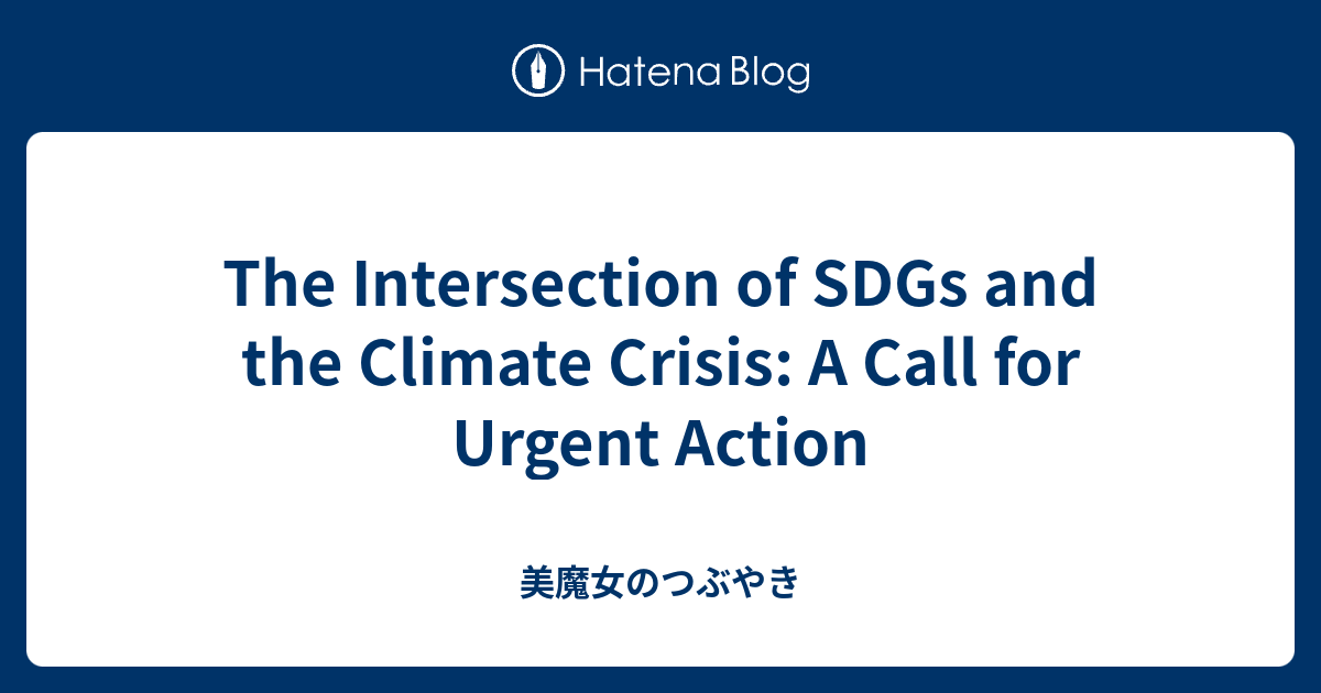 The Intersection of SDGs and the Climate Crisis: A Call for Urgent ...