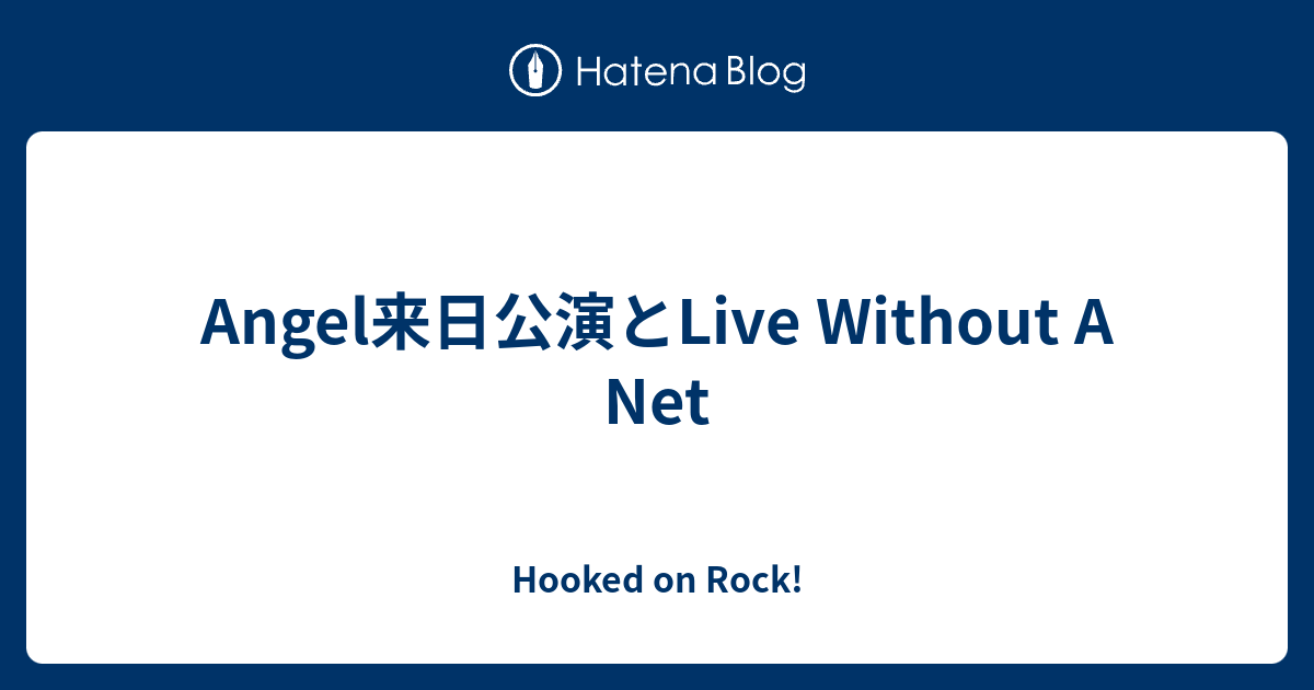 Angel来日公演とLive Without A Net - Hooked on Rock!