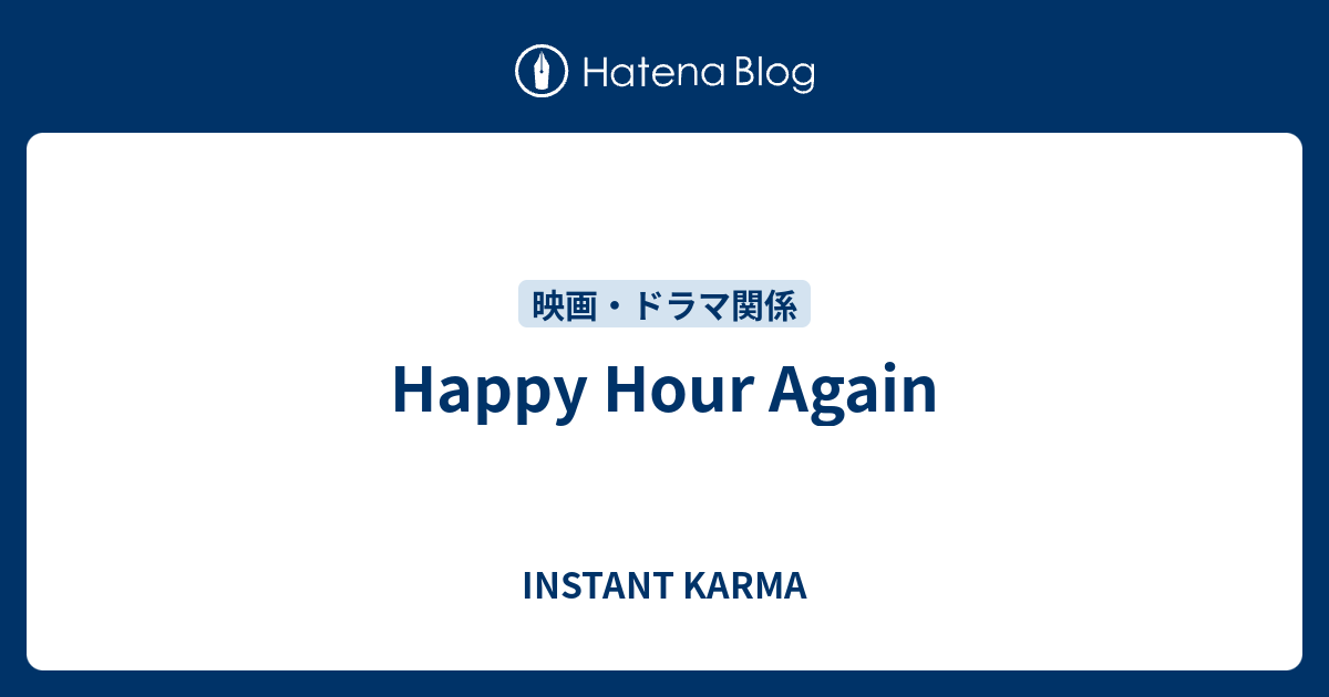 Happy Hour Again - INSTANT KARMA