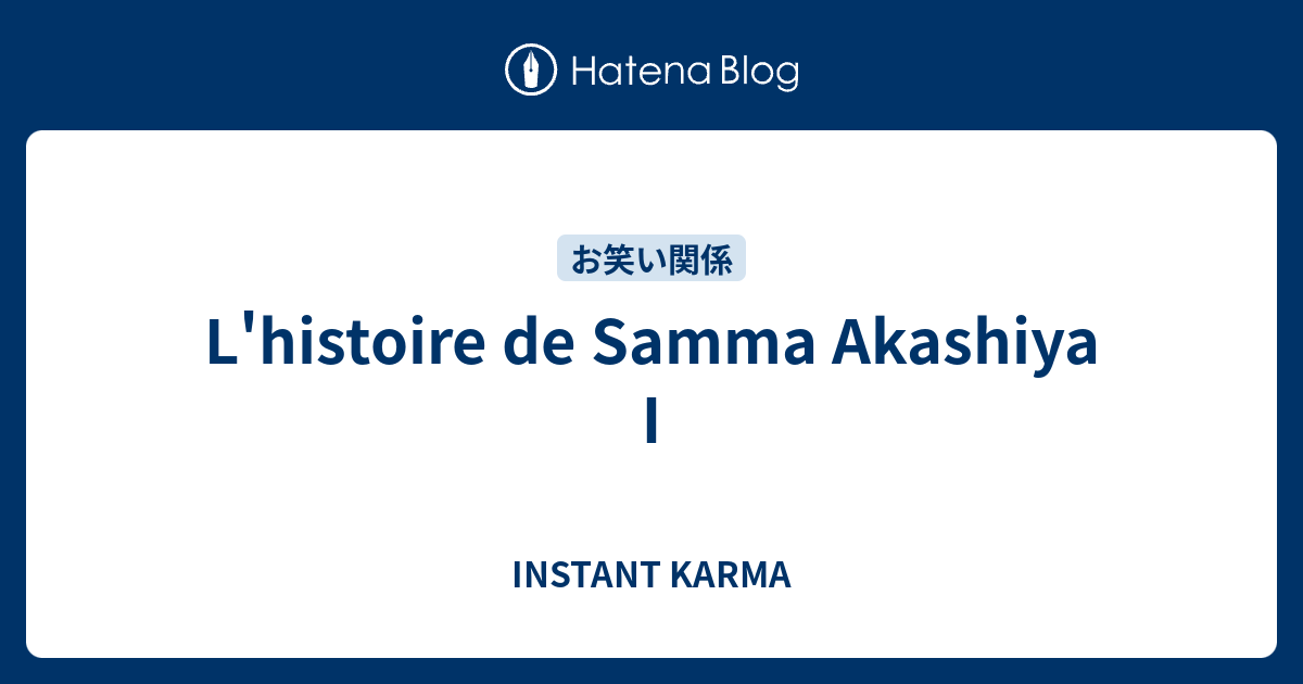 L'histoire de Samma Akashiya Ⅰ - INSTANT KARMA