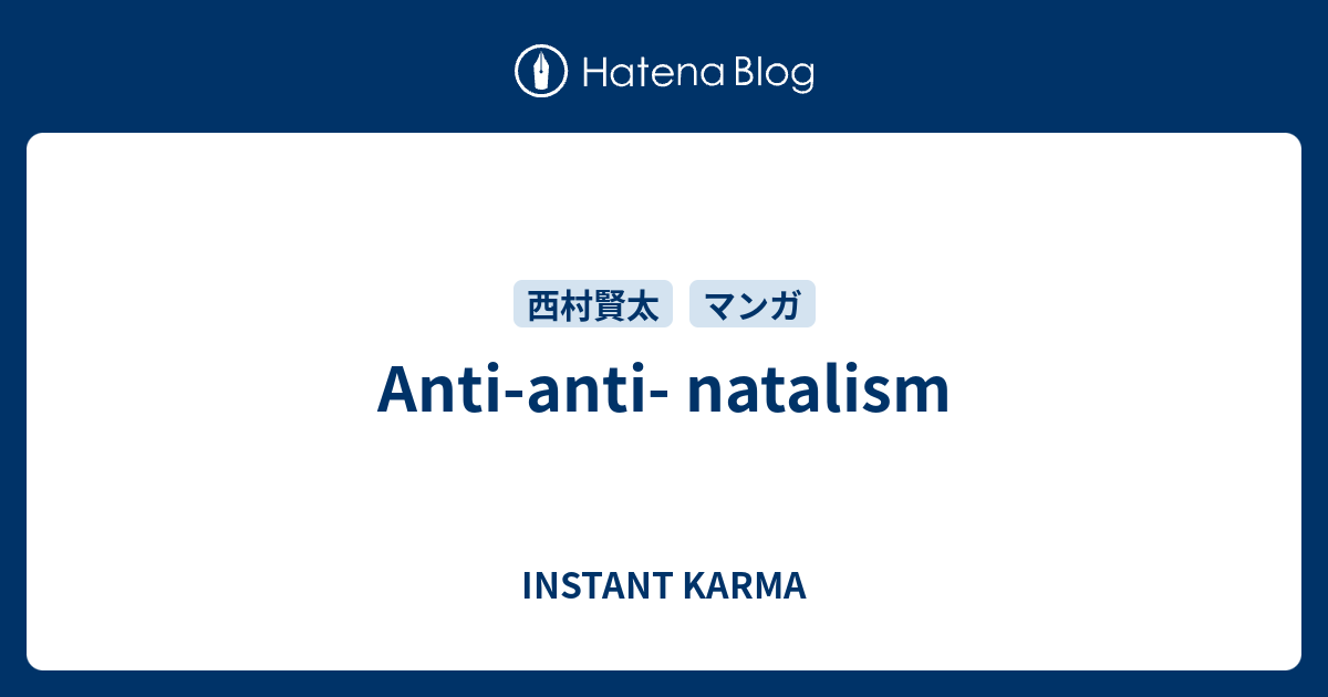 Anti-anti- natalism - INSTANT KARMA