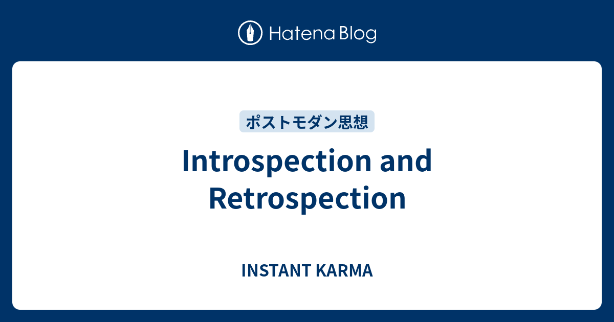 Introspection and Retrospection - INSTANT KARMA
