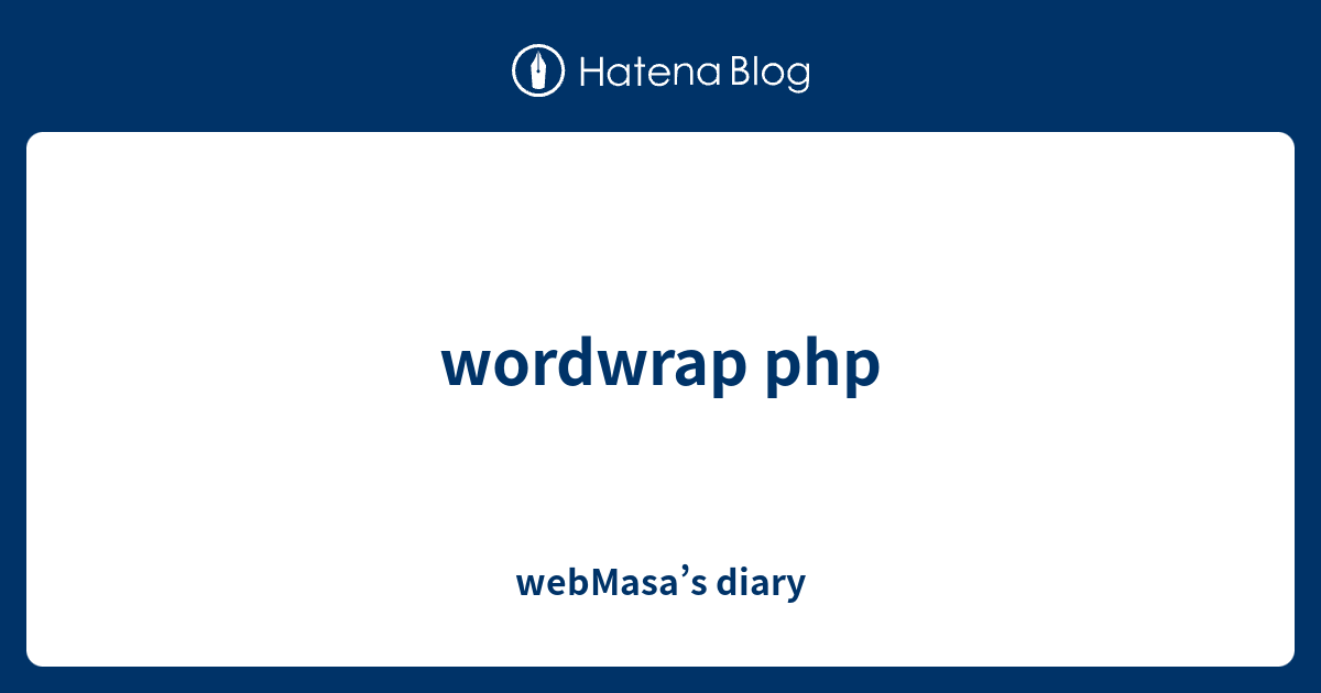 wordwrap php - webMasa’s diary