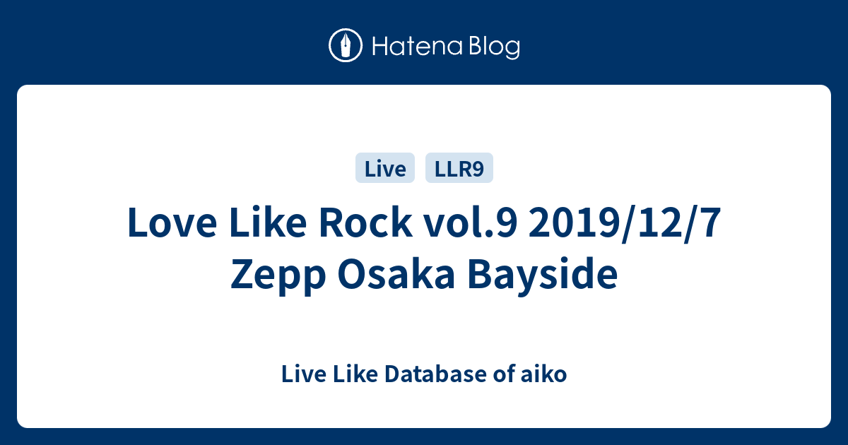 Love Like Rock vol.9 2019/12/7 Zepp Osaka Bayside - Live Like Database of aiko