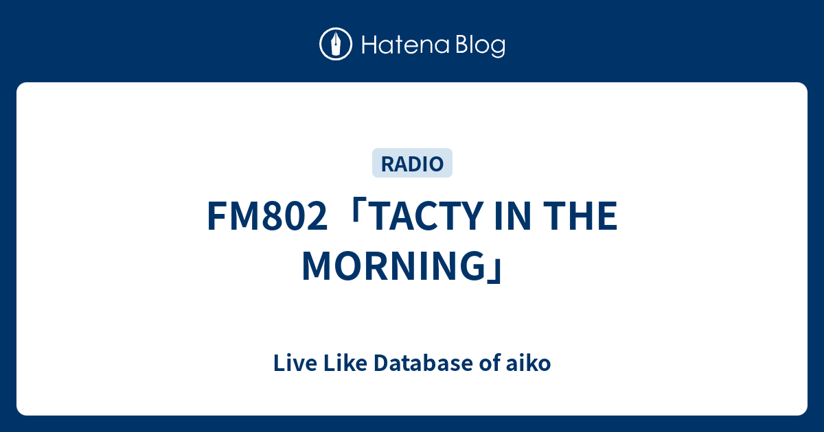 FM802「TACTY IN THE MORNING」 - Live Like Database of aiko