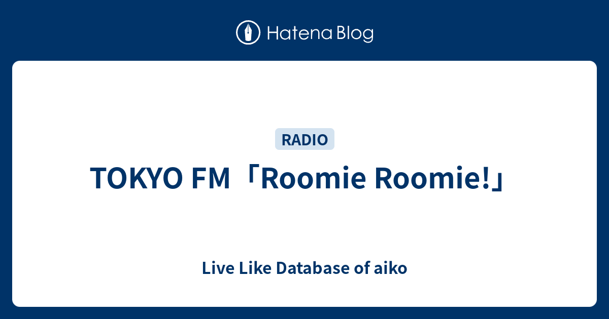 TOKYO FM「Roomie Roomie!」 - Live Like Database of aiko