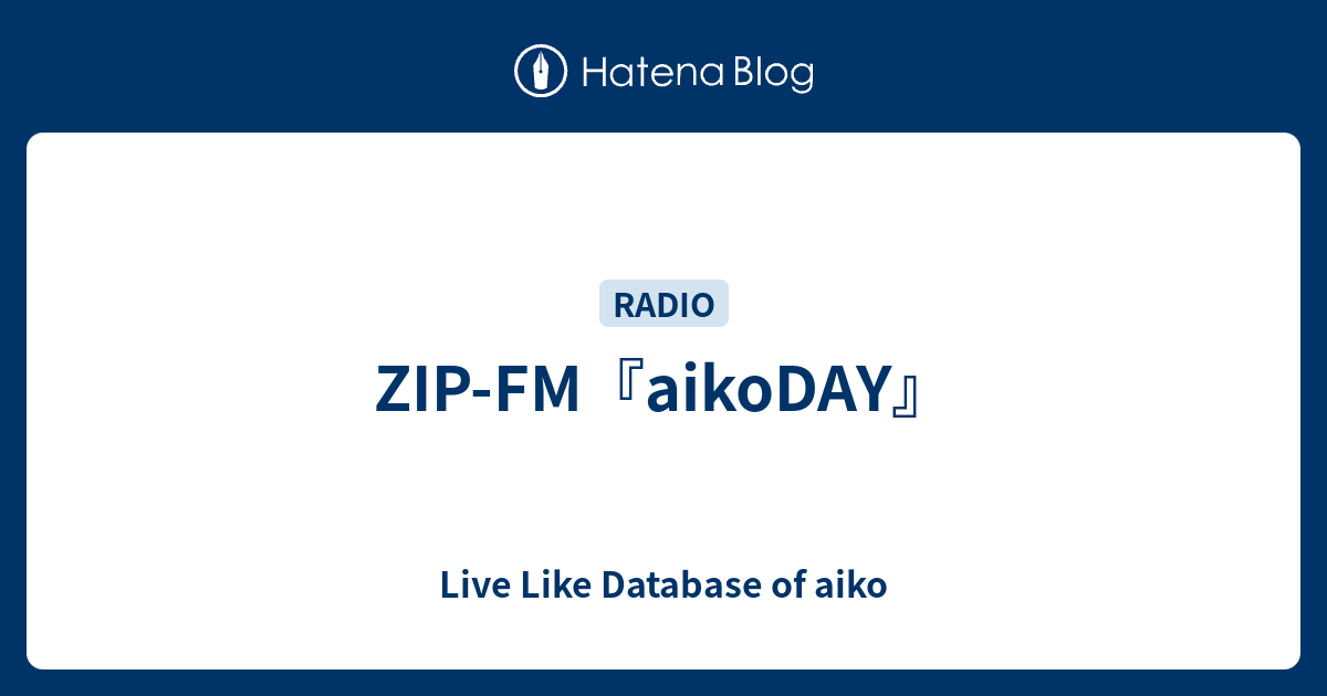 ZIP-FM『aikoDAY』 - Live Like Database of aiko