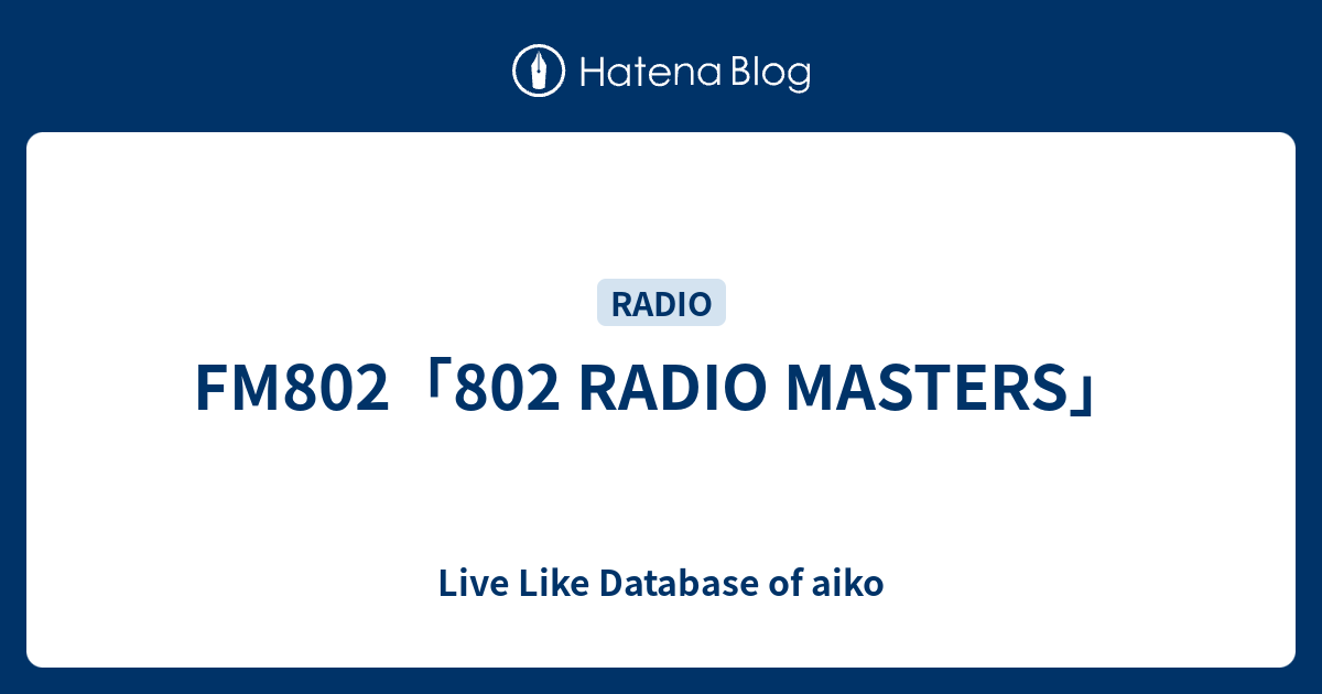 FM802「802 RADIO MASTERS」 - Live Like Database of aiko