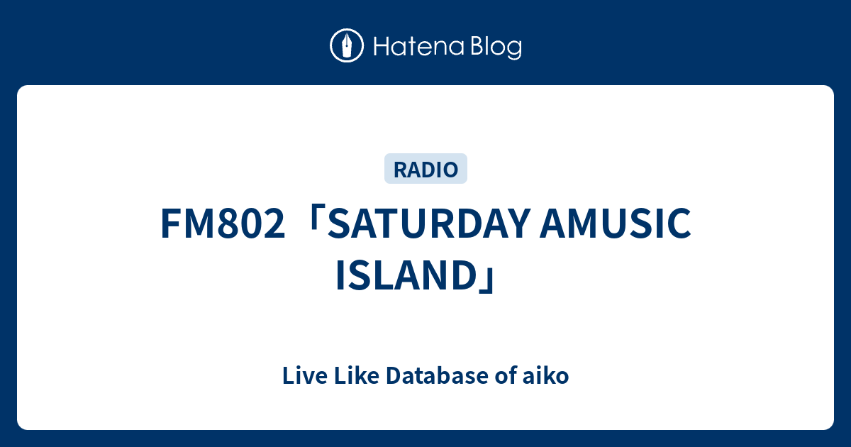 FM802「SATURDAY AMUSIC ISLAND」 - Live Like Database of aiko