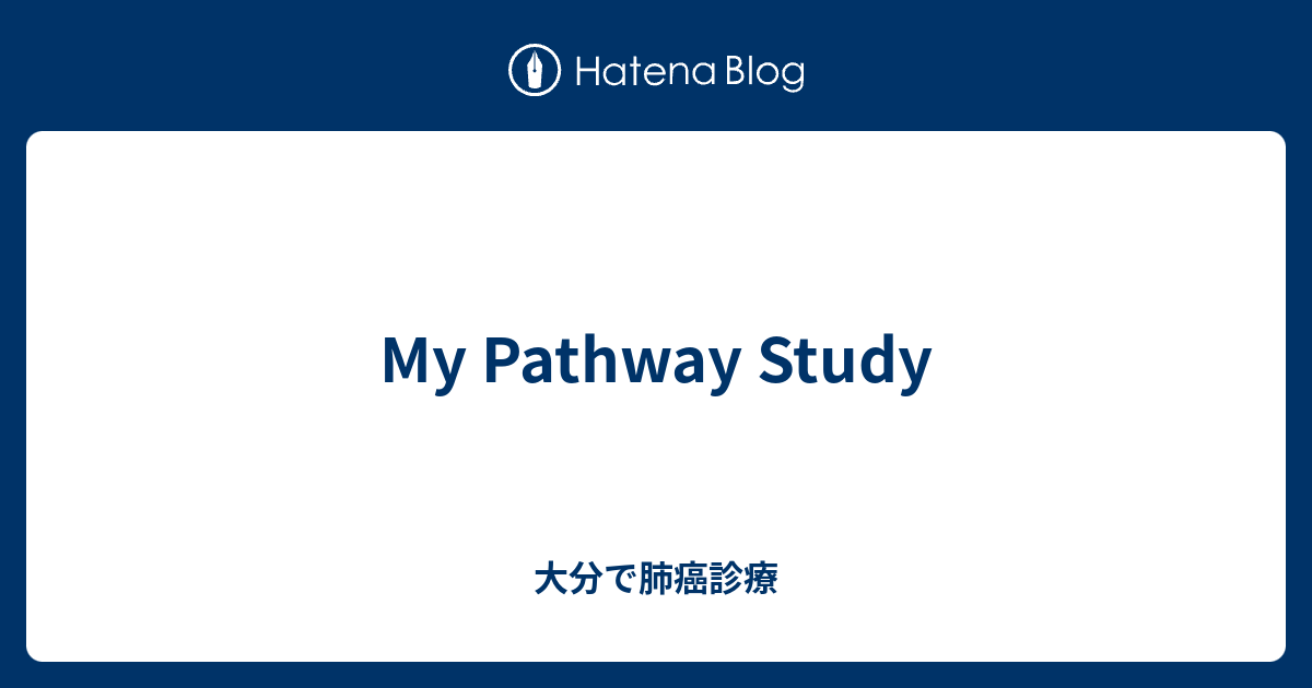 My Pathway Study - 大分で肺癌診療