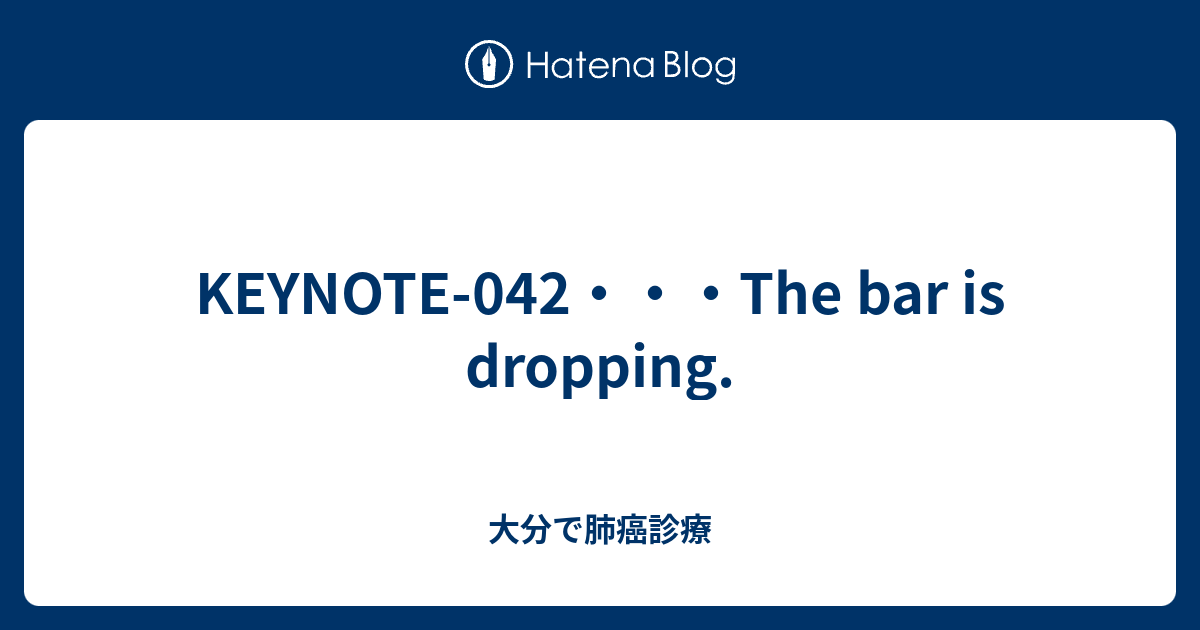 KEYNOTE-042・・・The bar is dropping. - 大分で肺癌診療