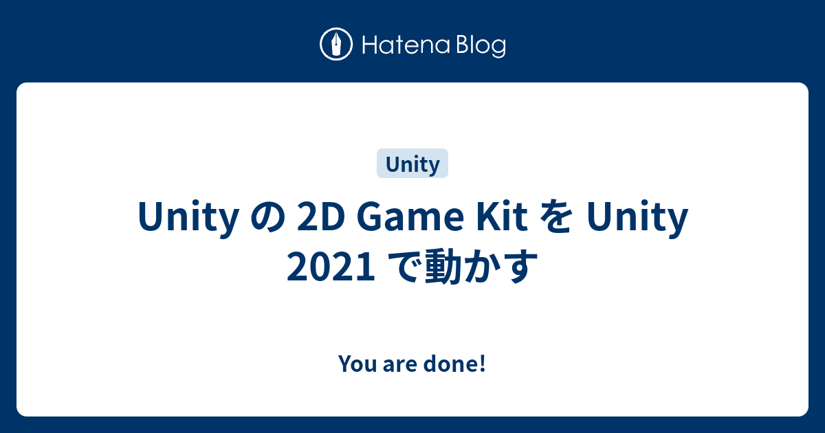Unity の 2D Game Kit を Unity 2021 で動かす - You are done!