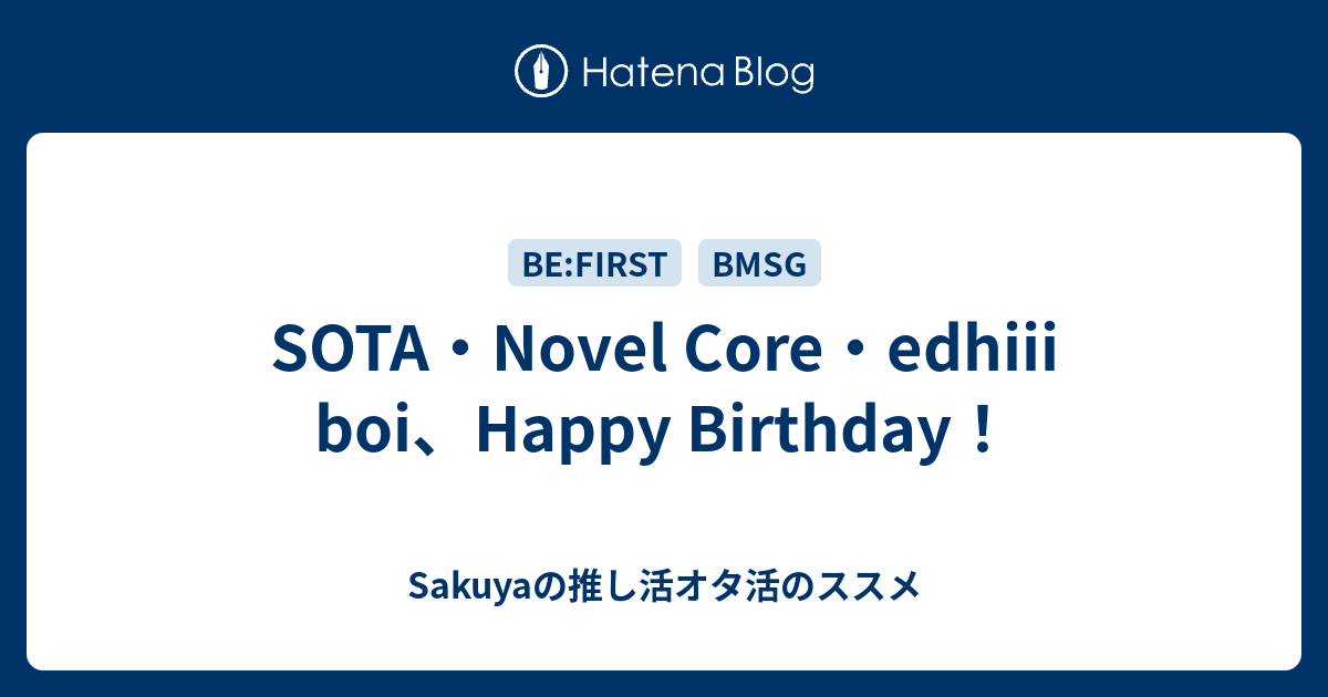 SOTA・Novel Core・edhiii boi、Happy Birthday！ - Sakuyaのイソジオタ活のススメ
