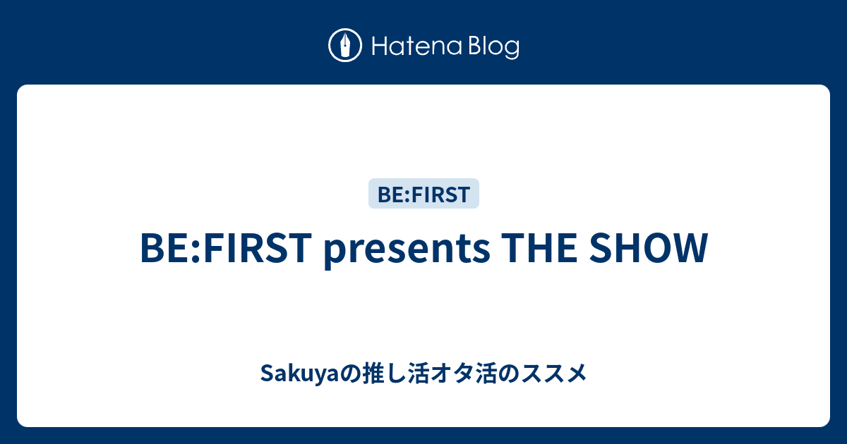 BE:FIRST presents THE SHOW - Sakuyaの推し活オタ活のススメ