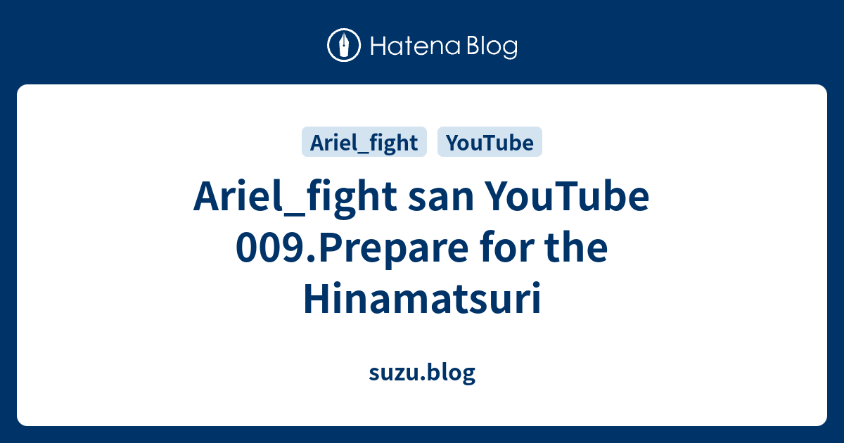 Ariel_fight san YouTube 009.Prepare for the Hinamatsuri - suzu.blog