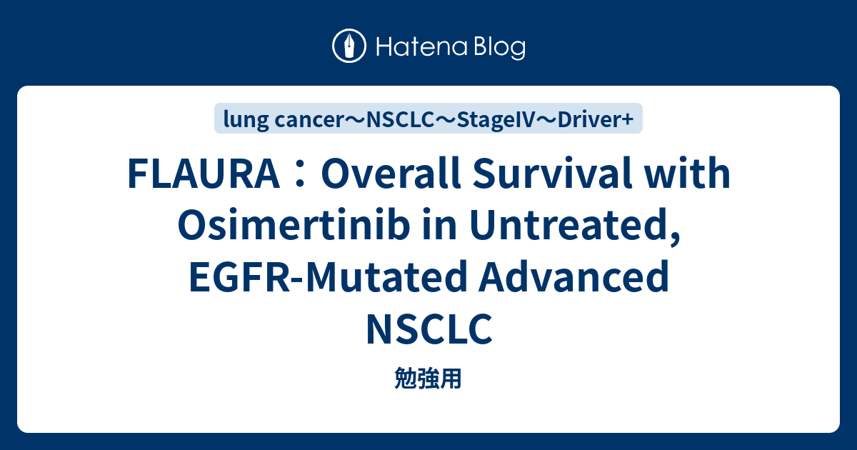 FLAURA：Overall Survival with Osimertinib in Untreated, EGFR-Mutated ...