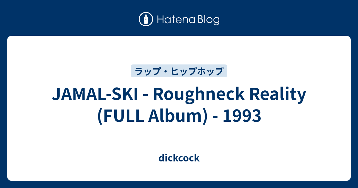 JAMAL-SKI - Roughneck Reality (FULL Album) - 1993 - dickcock