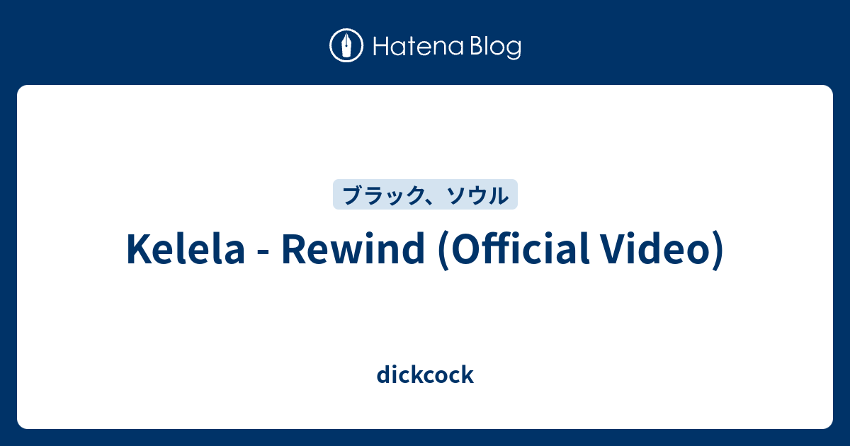 Kelela - Rewind (Official Video) - dickcock