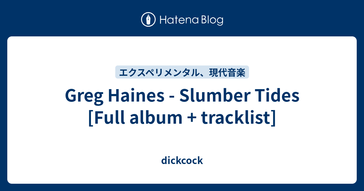 Greg Haines - Slumber Tides [Full album + tracklist] - dickcock