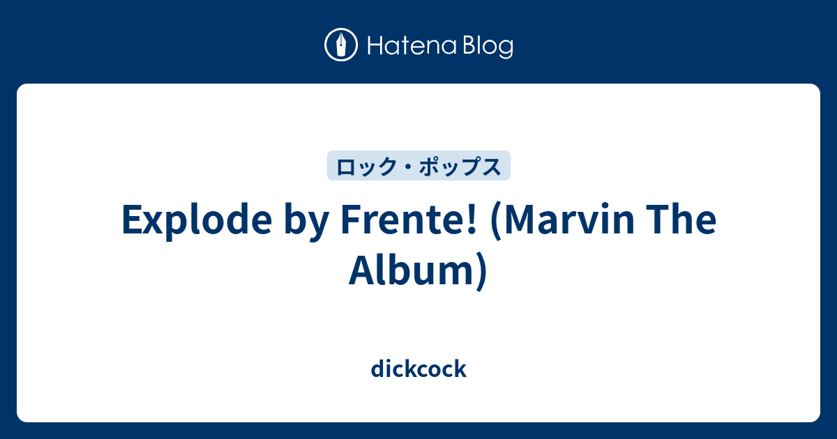 Explode by Frente! (Marvin The Album) - 墓場