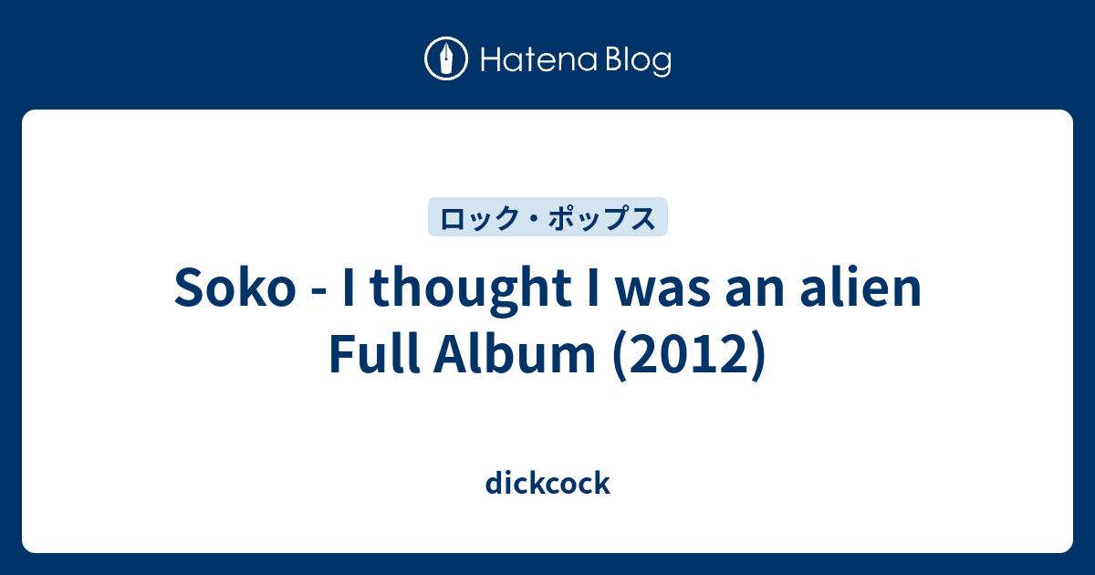 Soko - I thought I was an alien Full Album (2012) - dickcock