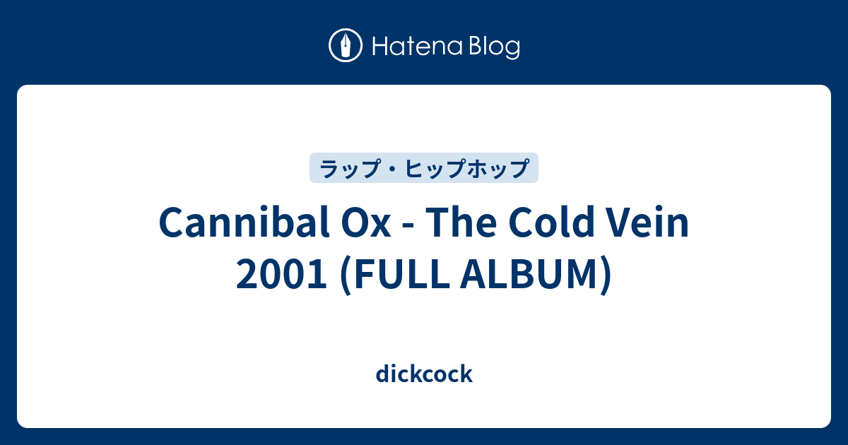 Cannibal Ox - The Cold Vein 2001 (FULL ALBUM) - dickcock