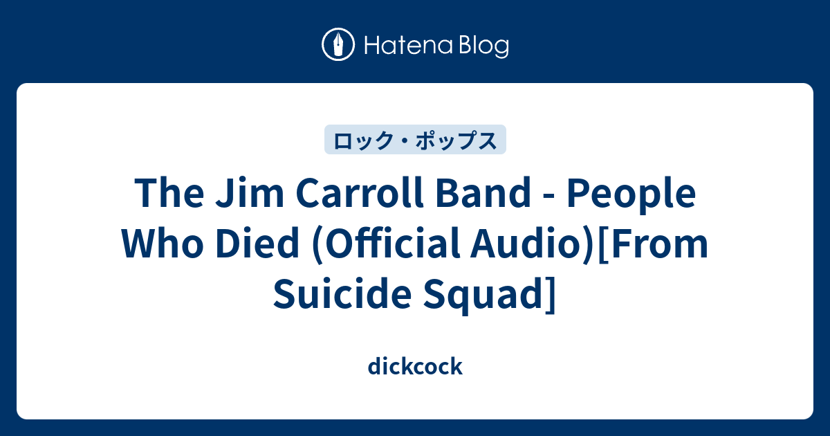 The Jim Carroll Band - People Who Died (Official Audio)[From Suicide ...