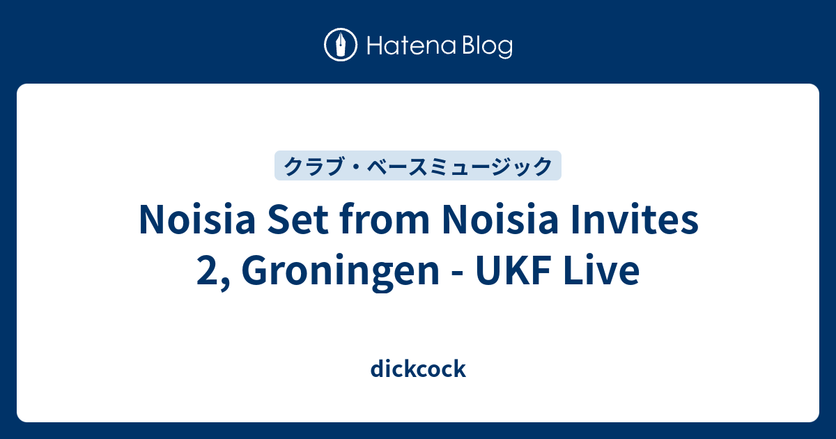 Noisia Set from Noisia Invites 2, Groningen - UKF Live - dickcock