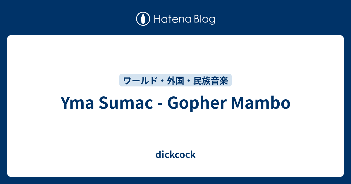 Yma Sumac - Gopher Mambo - dickcock