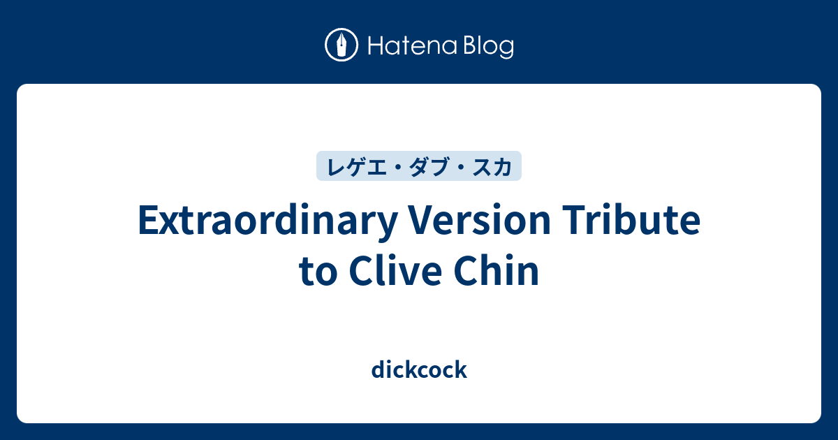 Extraordinary Version Tribute to Clive Chin - dickcock