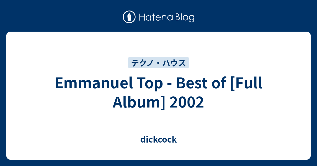 Emmanuel Top - Best of [Full Album] 2002 - dickcock
