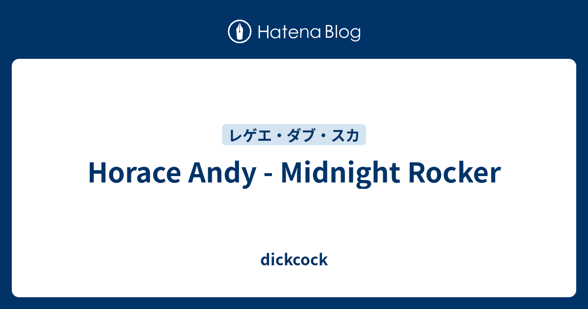 Horace Andy - Midnight Rocker - dickcock