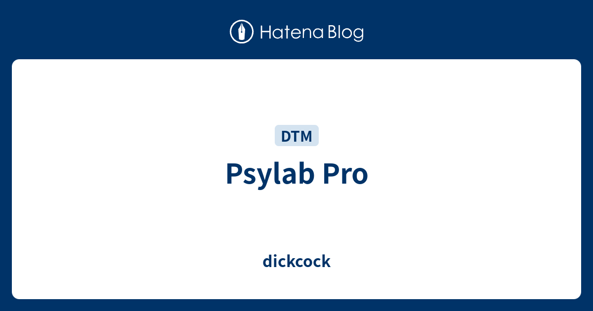 Psylab Pro - dickcock
