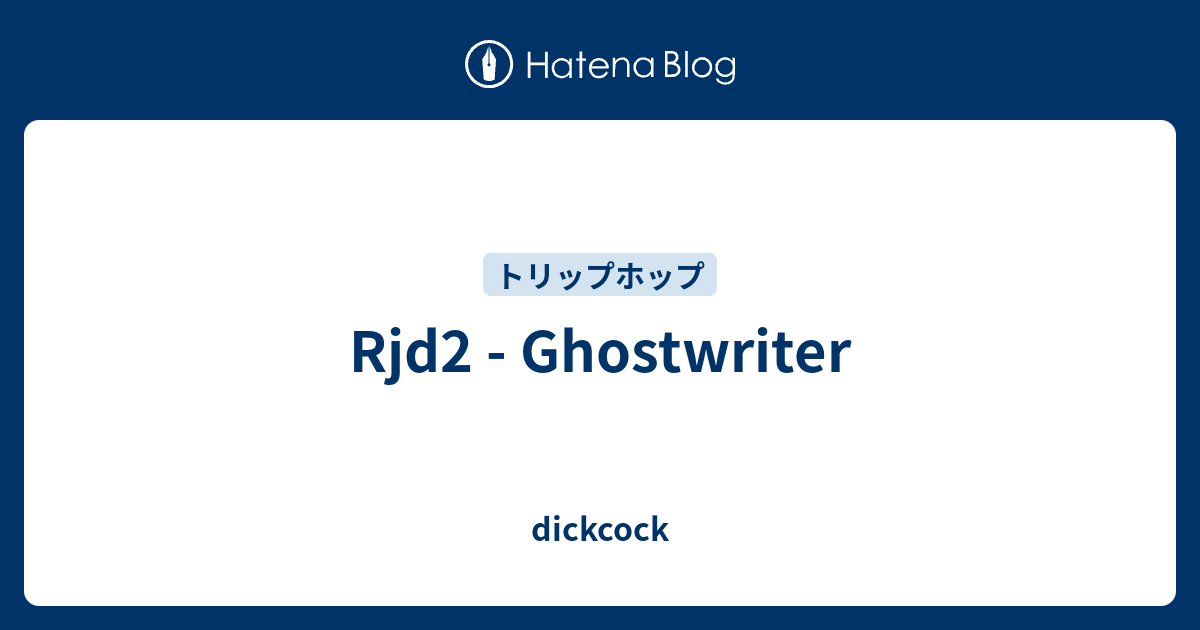 Rjd2 - Ghostwriter - dickcock