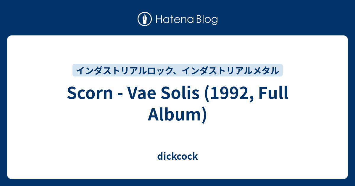 Scorn - Vae Solis (1992, Full Album) - dickcock