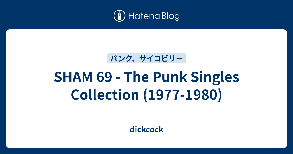 SHAM 69 - The Punk Singles Collection (1977-1980) - 墓場
