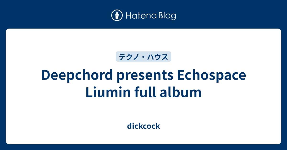 Deepchord presents Echospace Liumin full album - dickcock