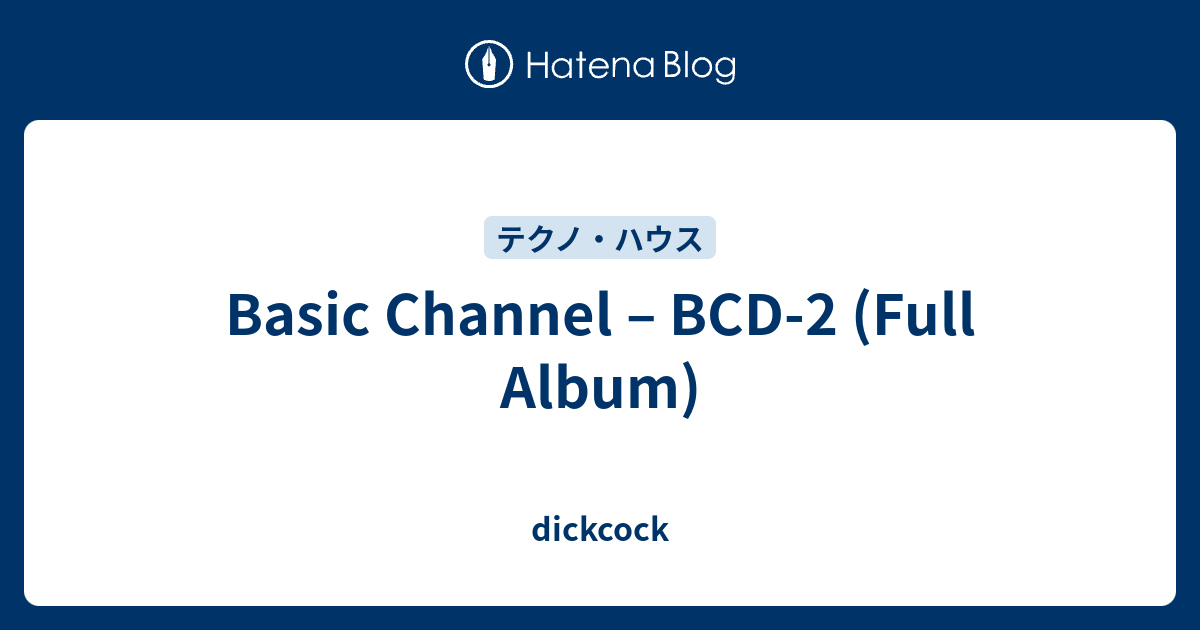 Basic Channel – BCD-2 (Full Album) - 墓場