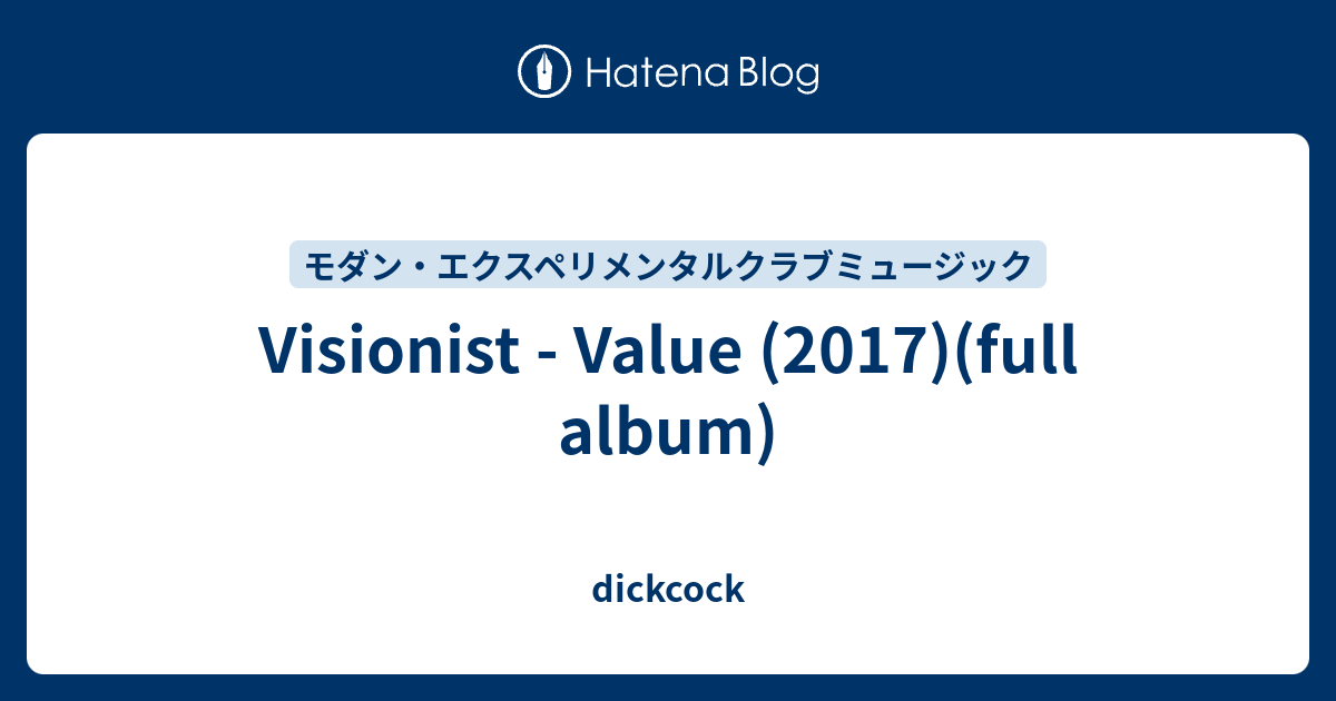Visionist - Value (2017)(full album) - dickcock