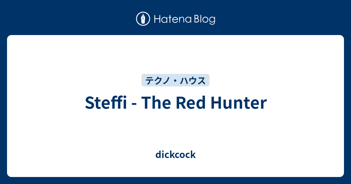 Steffi - The Red Hunter - dickcock