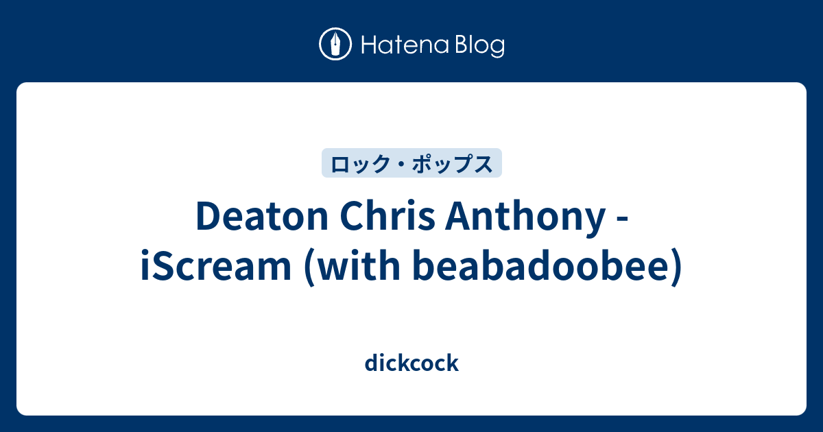 Deaton Chris Anthony - iScream (with beabadoobee) - dickcock