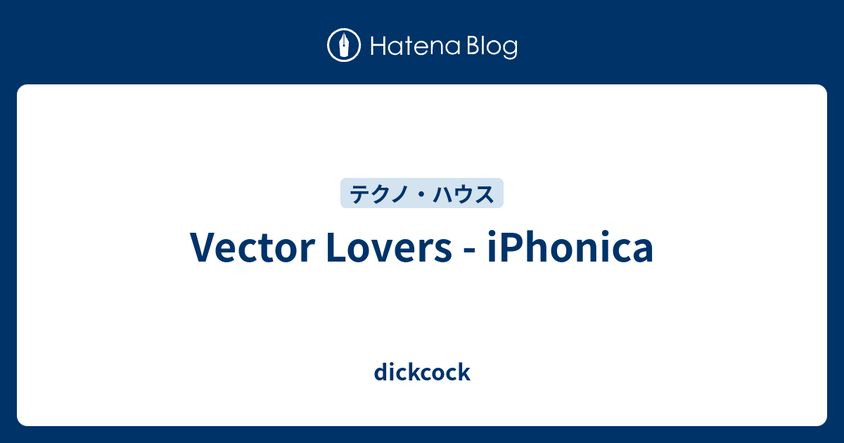 Vector Lovers - iPhonica - dickcock