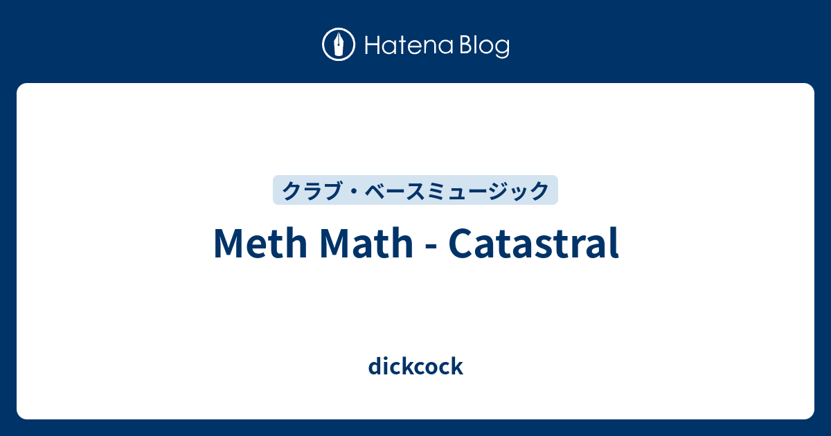 Meth Math - Catastral - dickcock