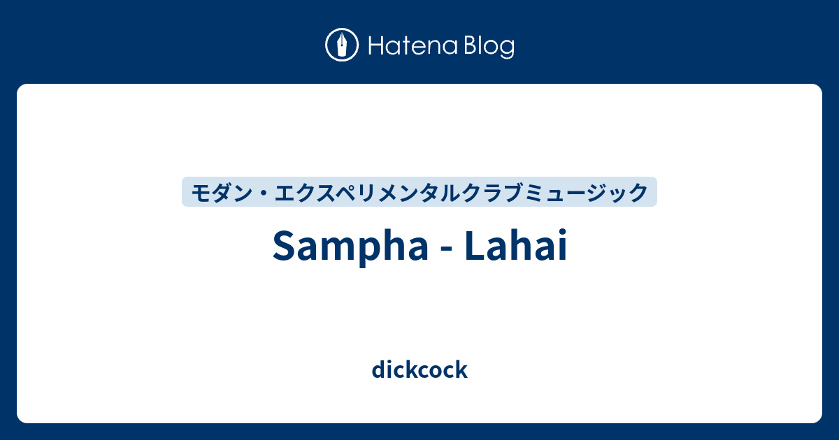 Sampha - Lahai - dickcock