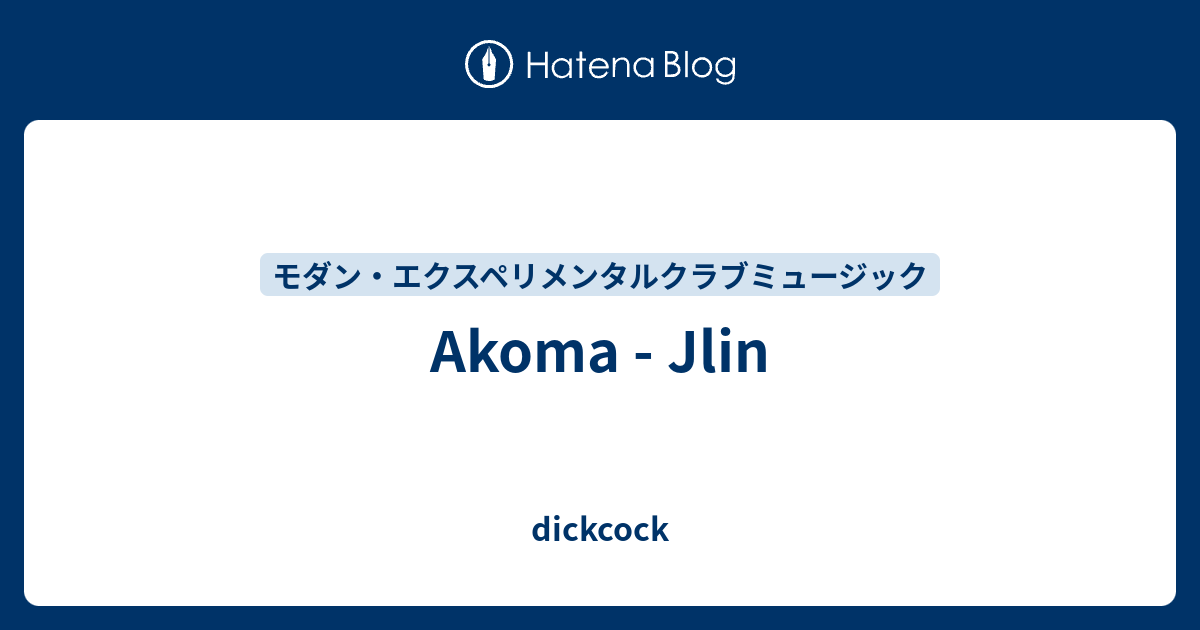 Akoma - Jlin - dickcock